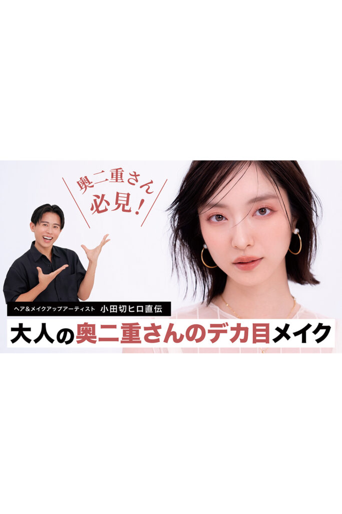 Luuna Management » Saki Sato